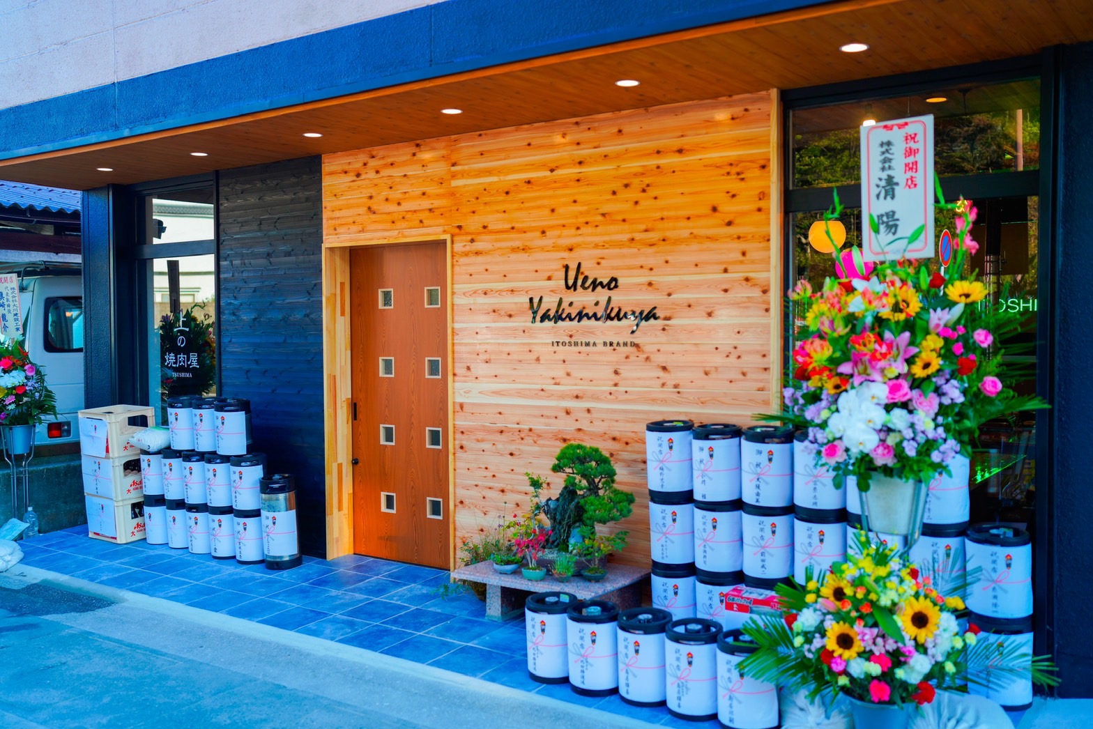 上の焼肉屋 対馬店 – 上の焼肉屋