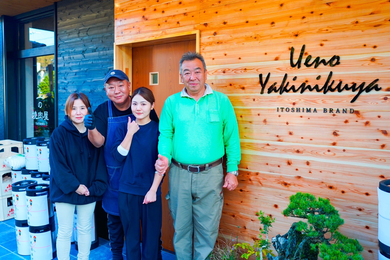 上の焼肉屋 対馬店 – 上の焼肉屋